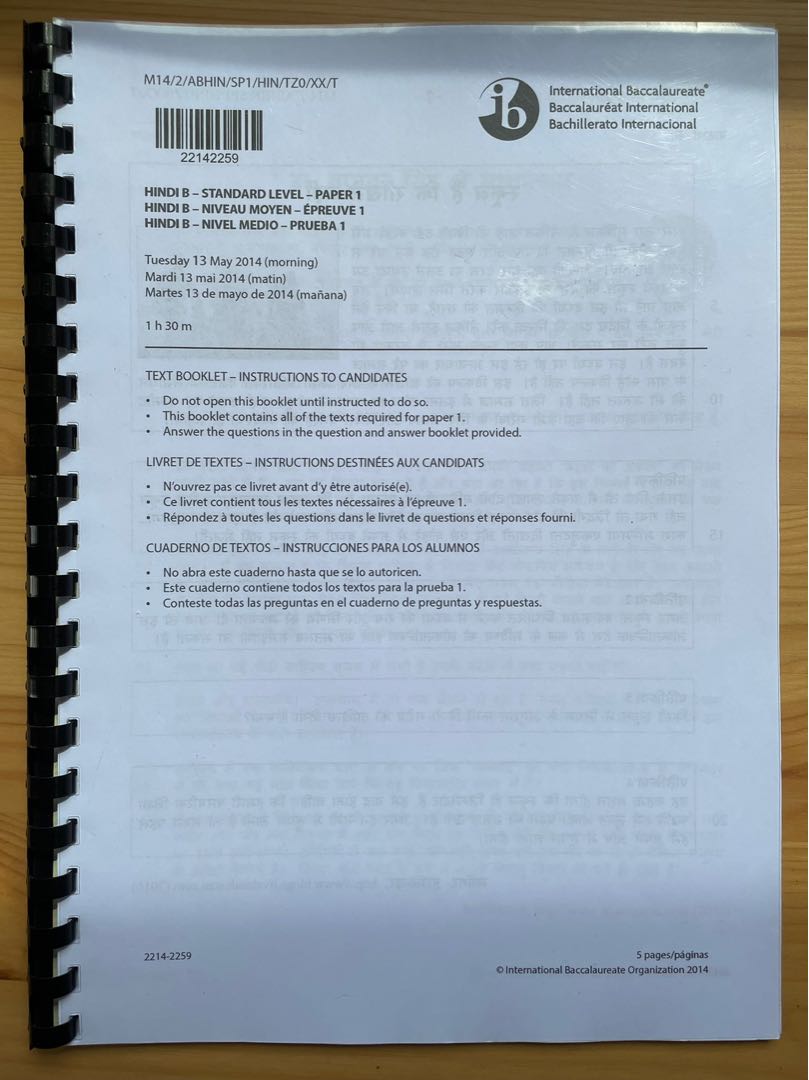 IB Hindi B SL Paper 1, Hobbies & Toys, Books & Magazines, Assessment ...