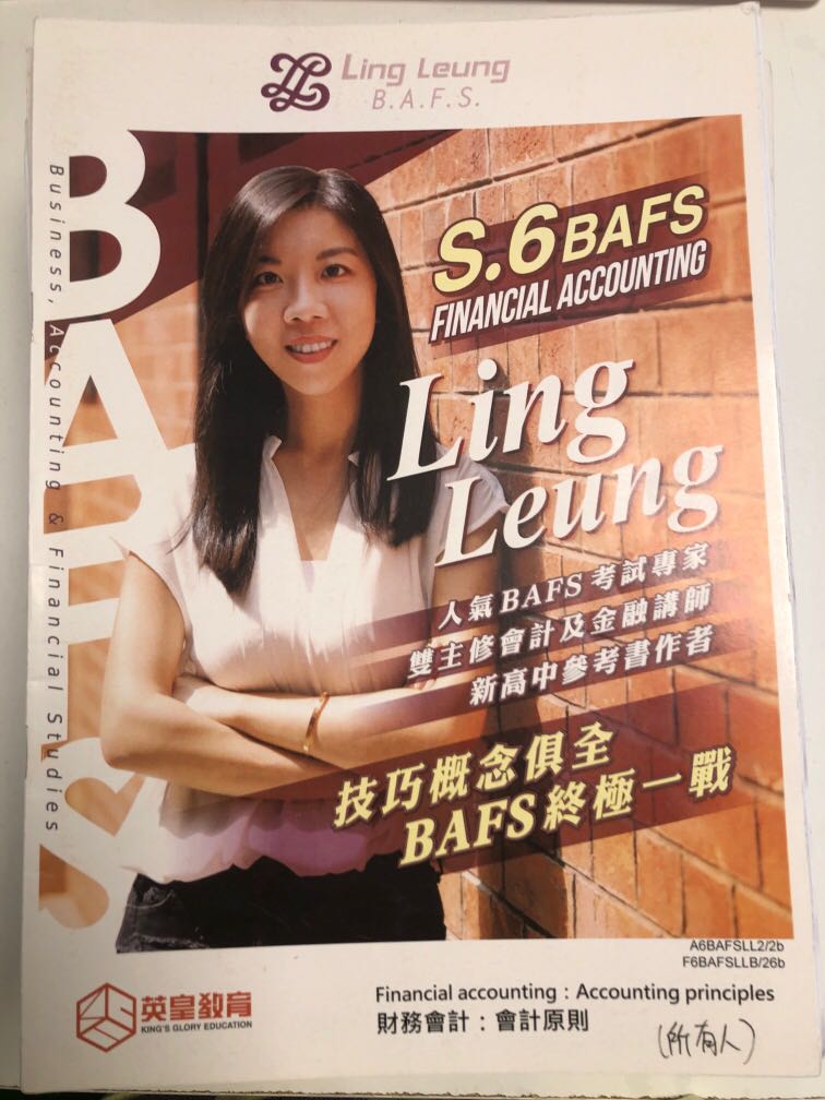 三年Ling leung all bafs dse notes 包mock, 興趣及遊戲, 書本 & 文具, 教科書 - Carousell