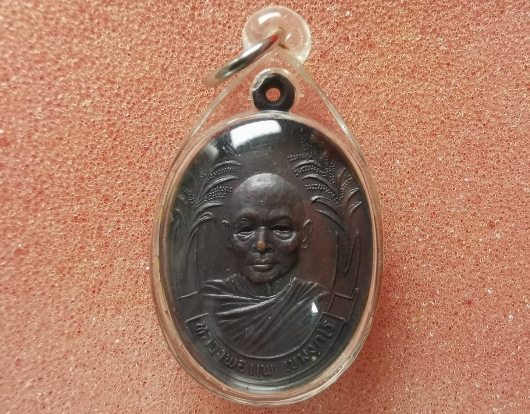 Lp Pae Rian (Harvest Batch) B.E2521, Hobbies & Toys, Memorabilia & Collectibles, Religious Items ...