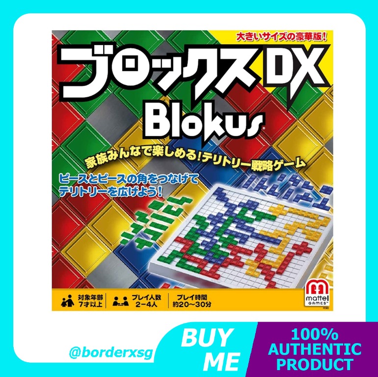 Mattel Blokus Game, Hobbies & Toys, Toys & Games on Carousell