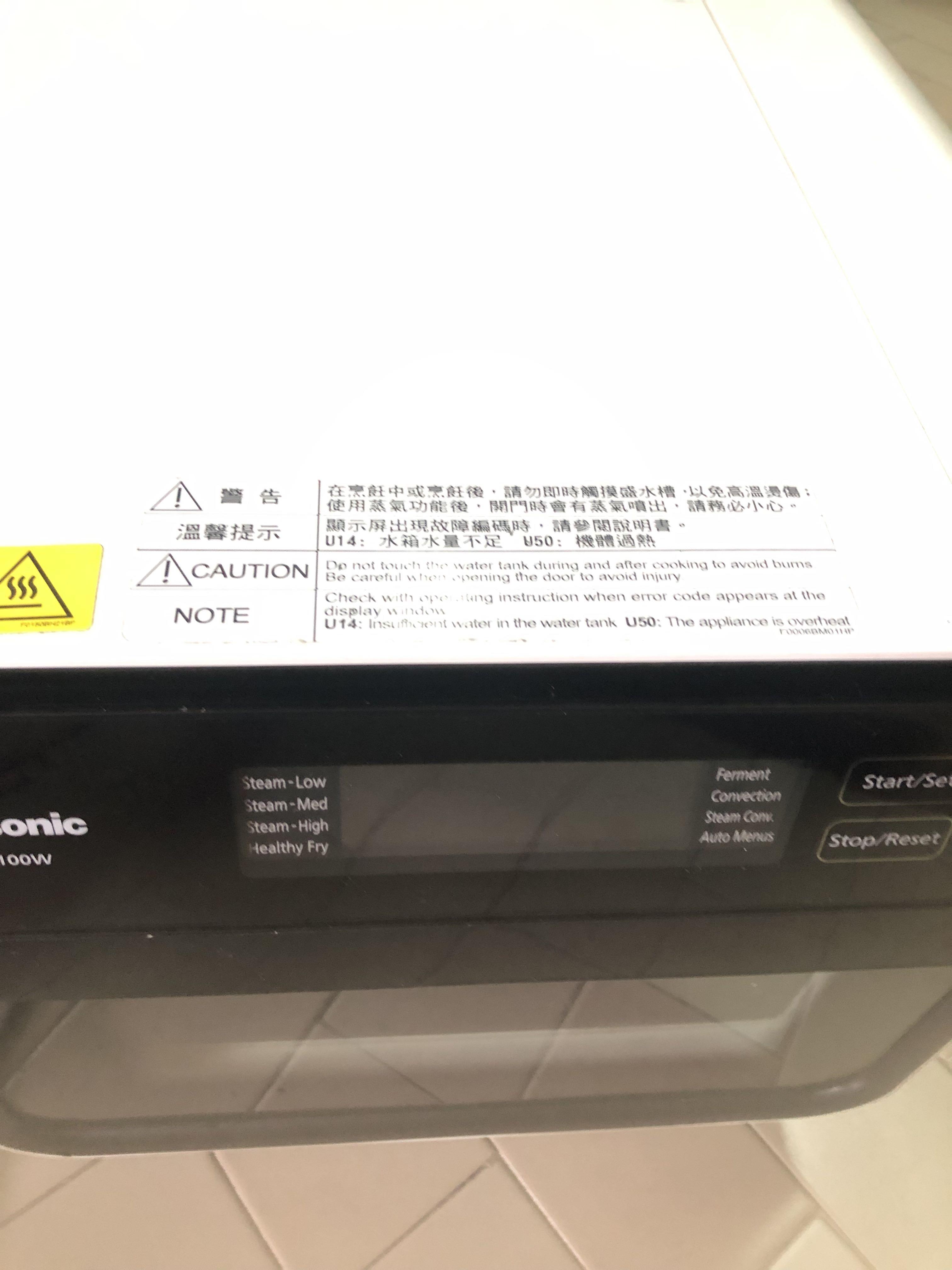 Panasonic Cubic Steam Oven NU-SC100, TV & Home Appliances, Kitchen ...