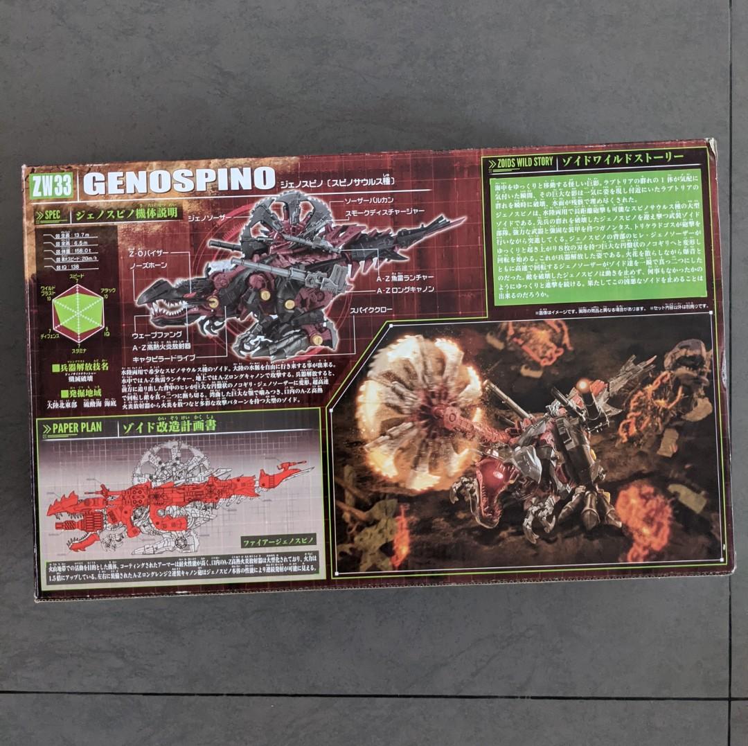 Zoids Wild ZW33 Genospino, Hobbies & Toys, Toys & Games on Carousell