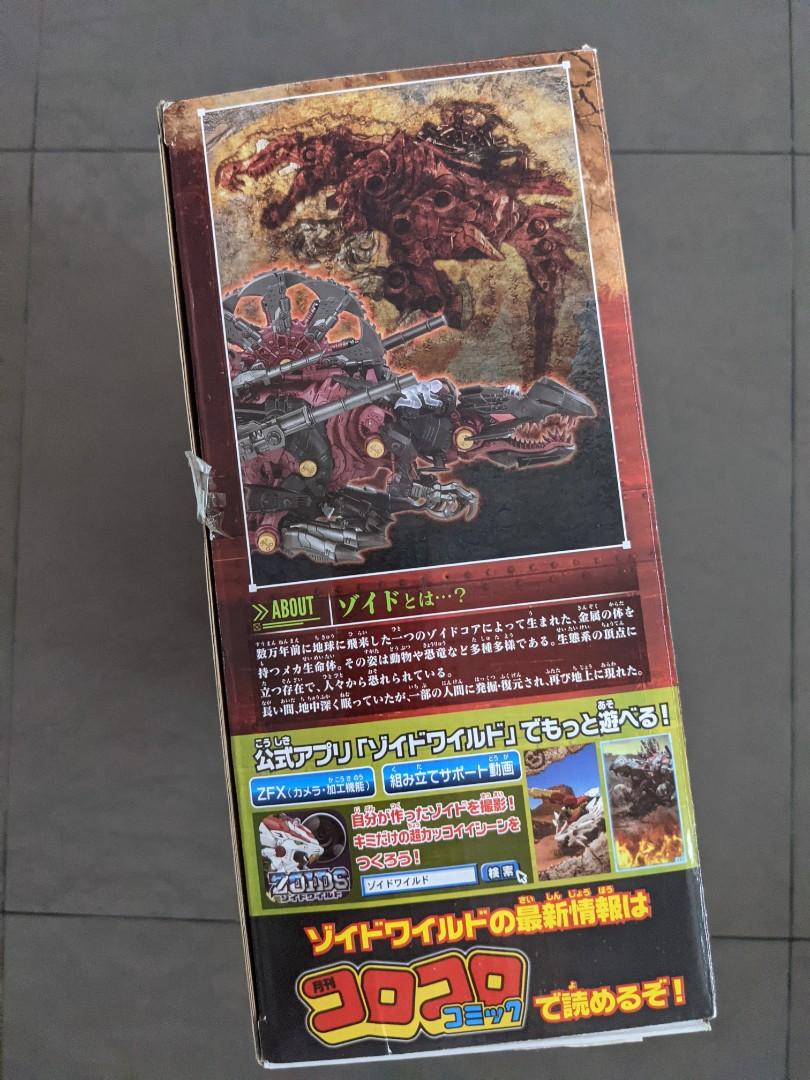 Zoids Wild ZW33 Genospino, Hobbies & Toys, Toys & Games on Carousell