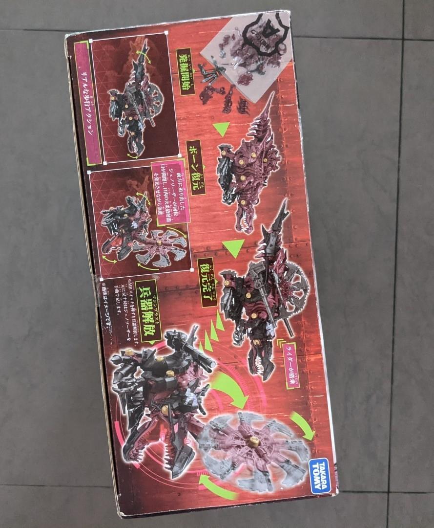 Zoids Wild ZW33 Genospino, Hobbies & Toys, Toys & Games on Carousell