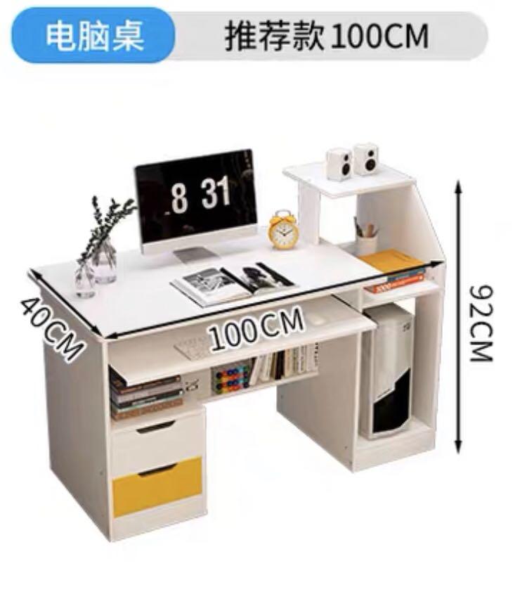 100cm Study table / Computer Table with shelf & drawers, Furniture ...