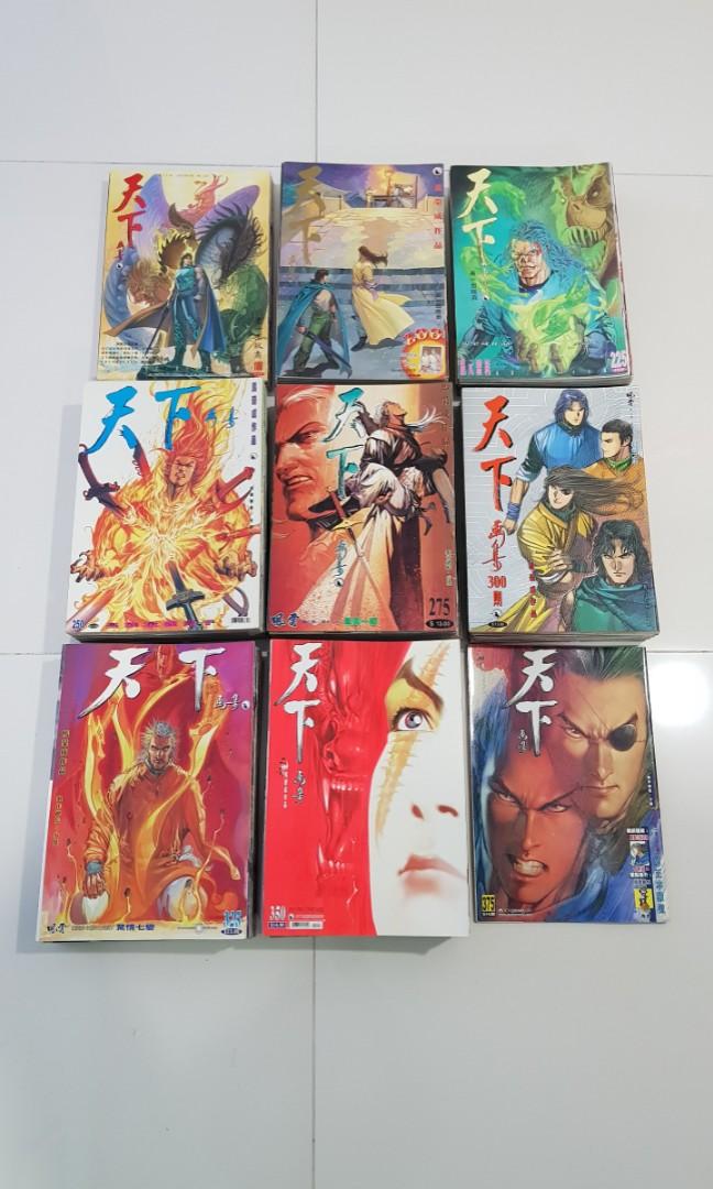 天下漫画 Tian Xia Comics Series 188 to 259, Hobbies & Toys, Books ...