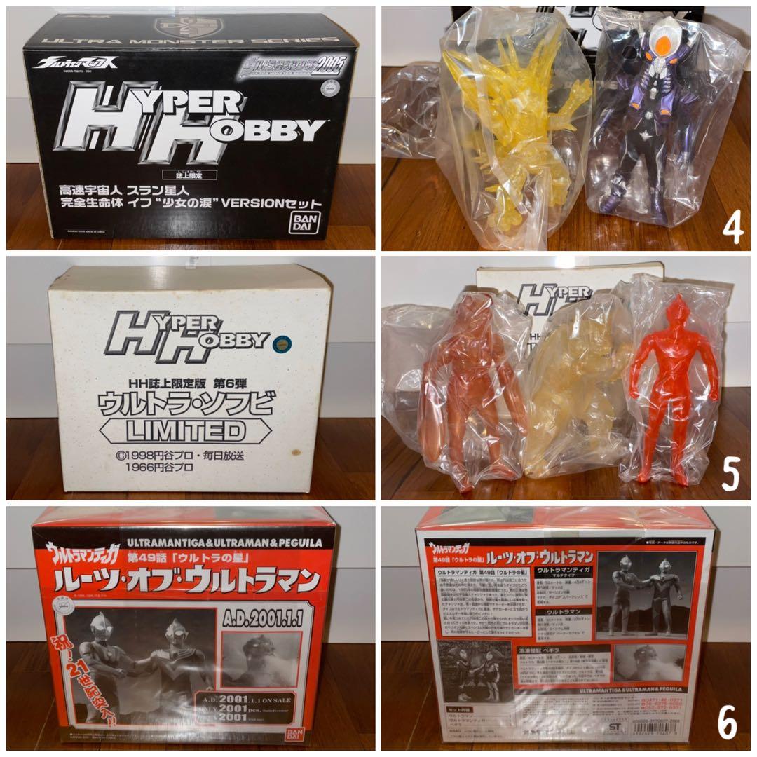 Assorted Ultraman box Bandai Yamanaya Figure King Alien Empera advent ...