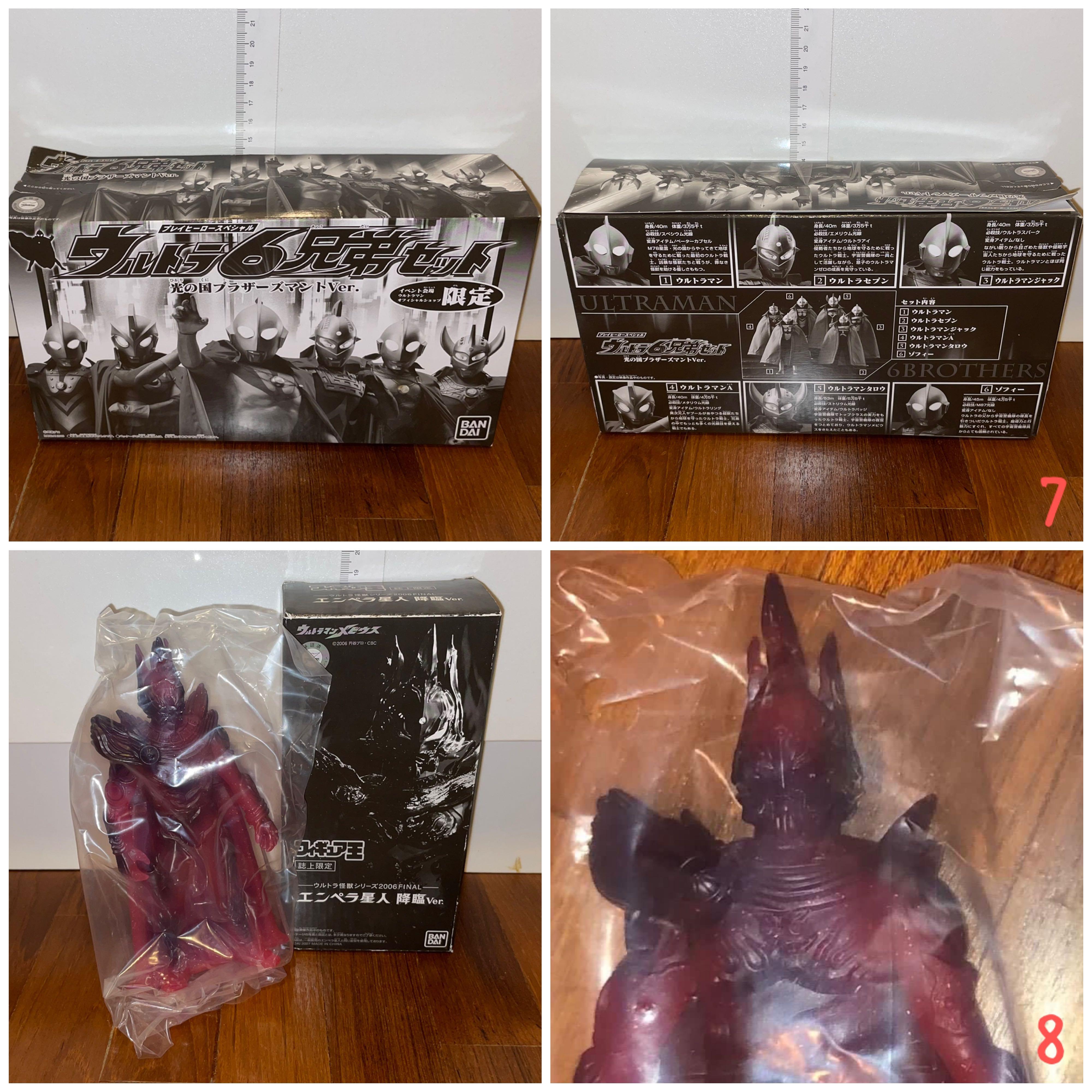 Assorted Ultraman box Bandai Yamanaya Figure King Alien Empera advent ...