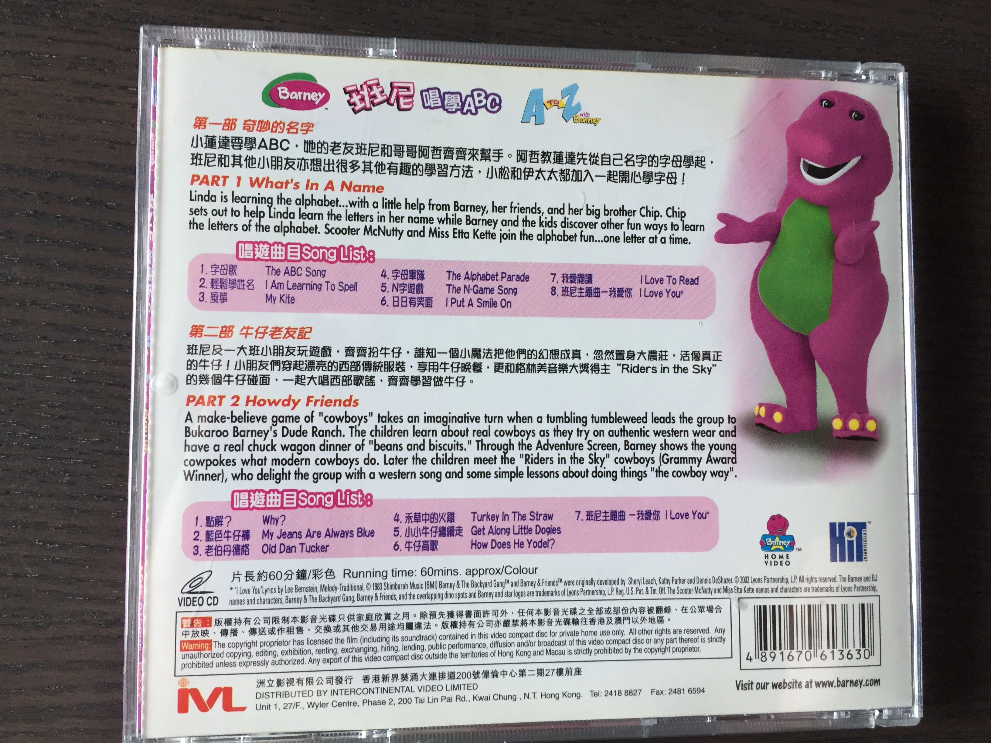 Barney Bilingual VCD （5 disc), 興趣及遊戲, 音樂、樂器 & 配件, 音樂與媒體 - CD 及 DVD ...
