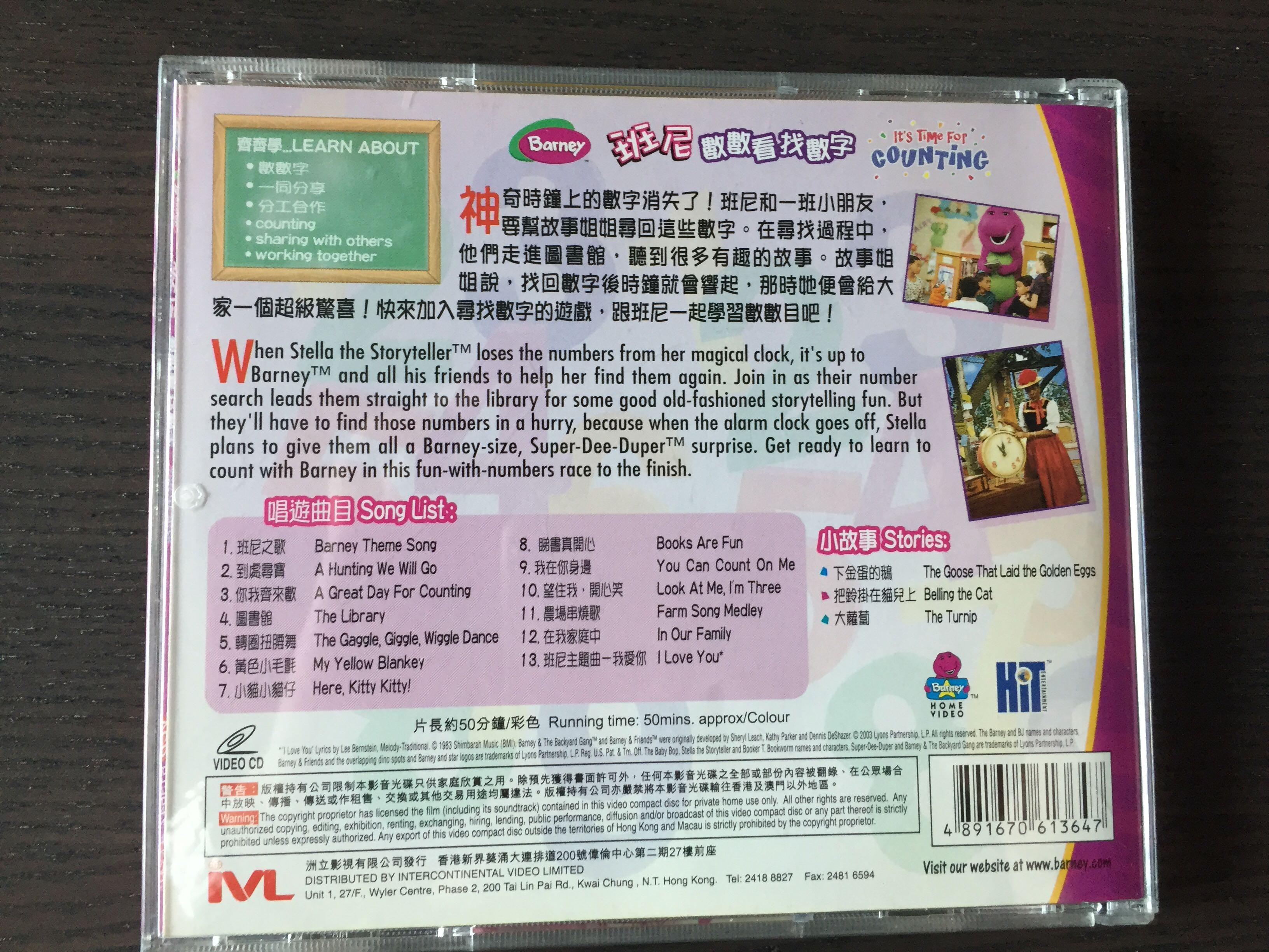 Barney Bilingual VCD （5 disc), 興趣及遊戲, 音樂、樂器 & 配件, 音樂與媒體 - CD 及 DVD - Carousell