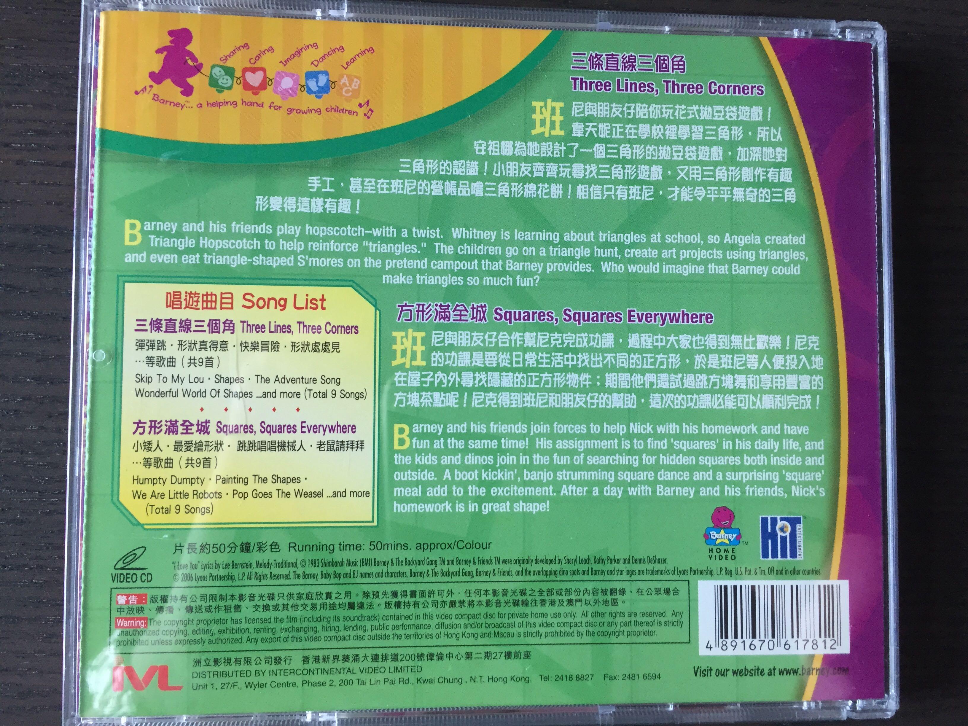 Barney Bilingual VCD （5 disc), 興趣及遊戲, 音樂、樂器 & 配件, 音樂與媒體 - CD 及 DVD - Carousell