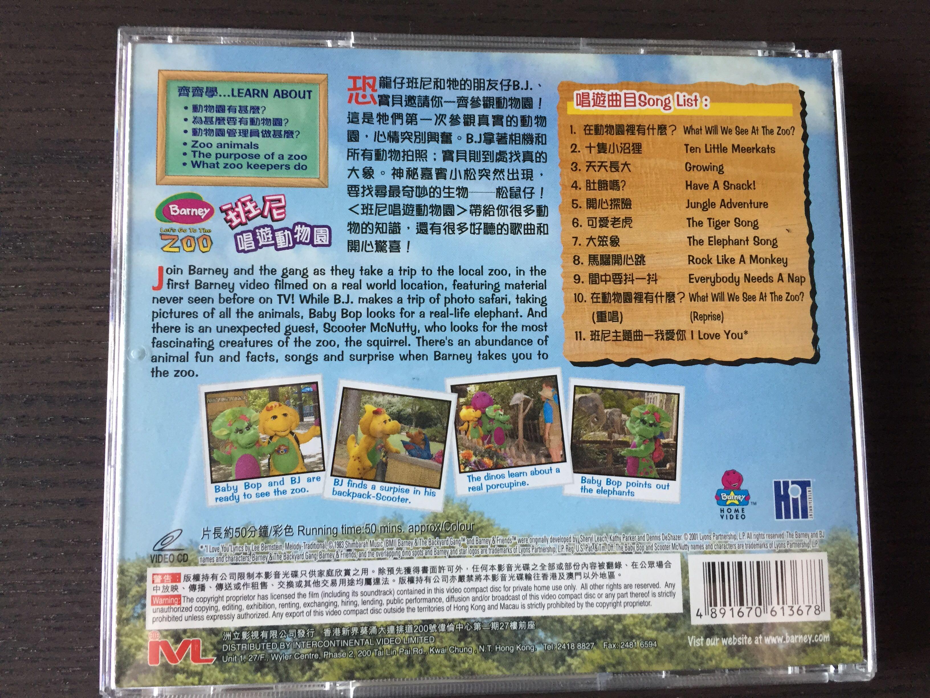 Barney Bilingual VCD （5 disc), 興趣及遊戲, 音樂、樂器 & 配件, 音樂與媒體 - CD 及 DVD ...