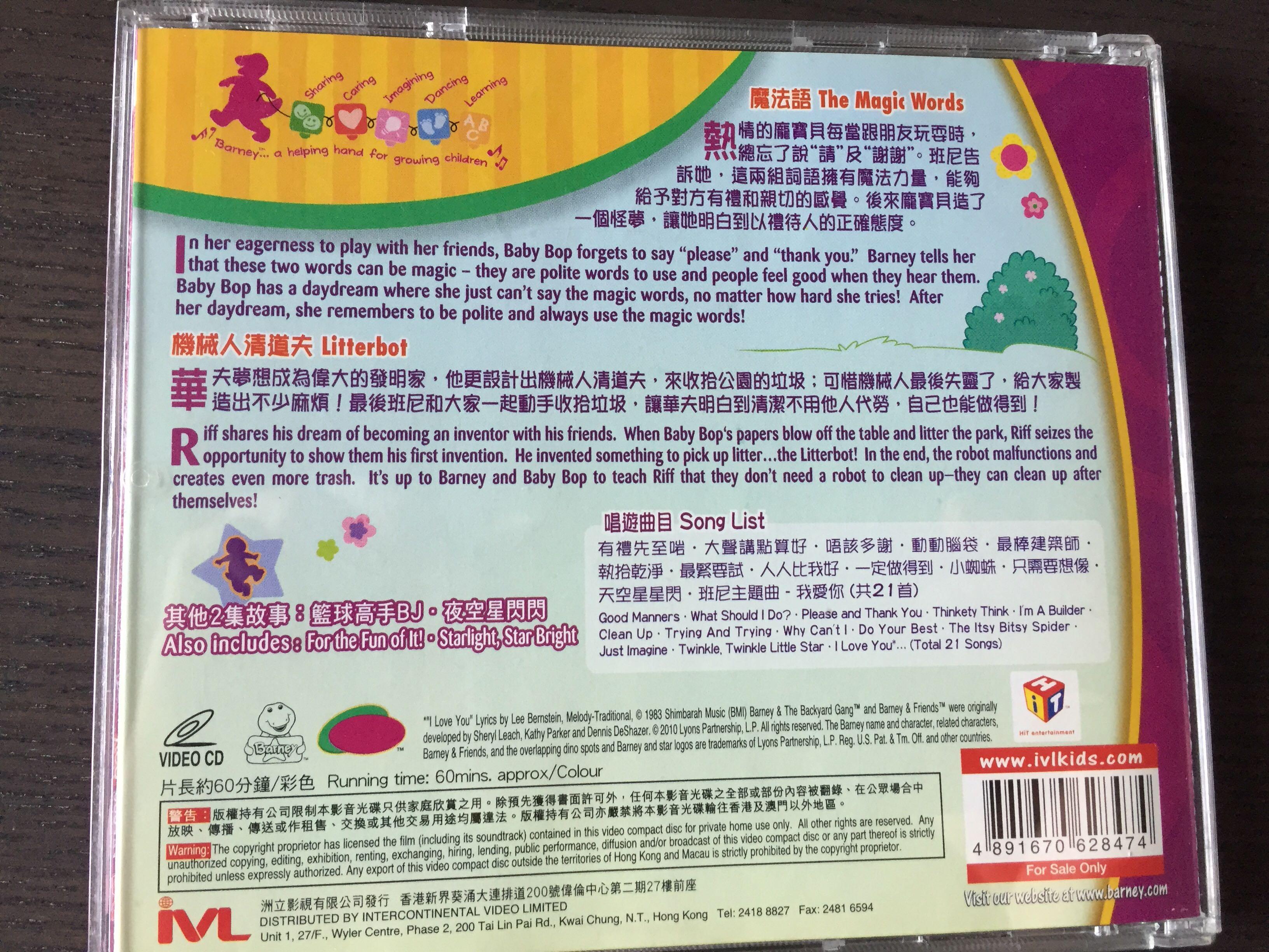 Barney Bilingual VCD （5 disc), 興趣及遊戲, 音樂、樂器 & 配件, 音樂與媒體 - CD 及 DVD ...