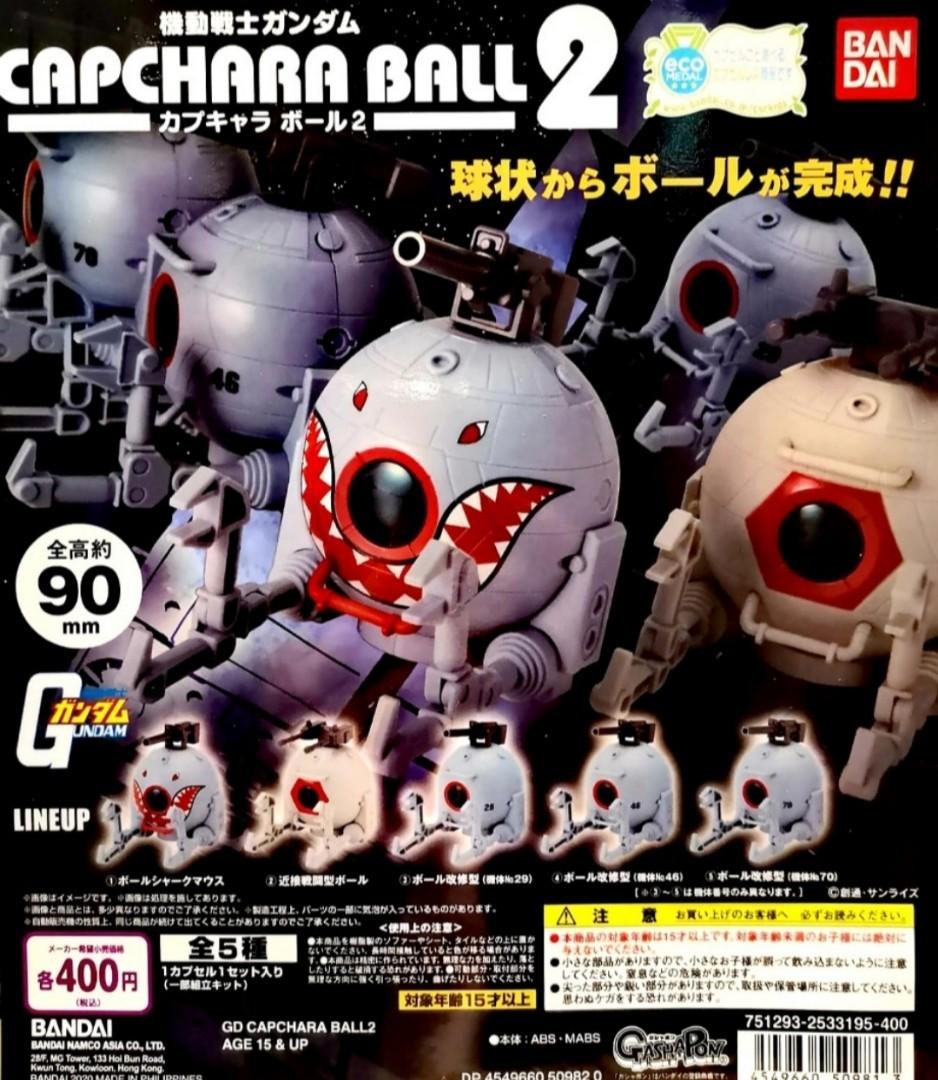 Capchara 鐵球 29號 46號 2款 Vol.2 Gundam Ball 02 高達 Bandai 扭蛋 可交換鯊魚鐵球, 興趣及遊戲, 玩具 & 遊戲類 - Carousell