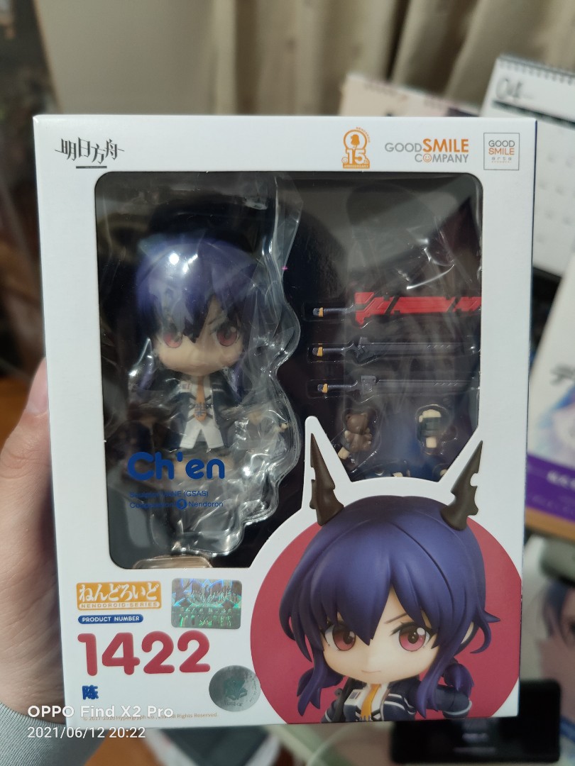 Chen Arknights GSC Nendoroid 1422 MISB, Hobbies & Toys, Toys & Games on Carousell