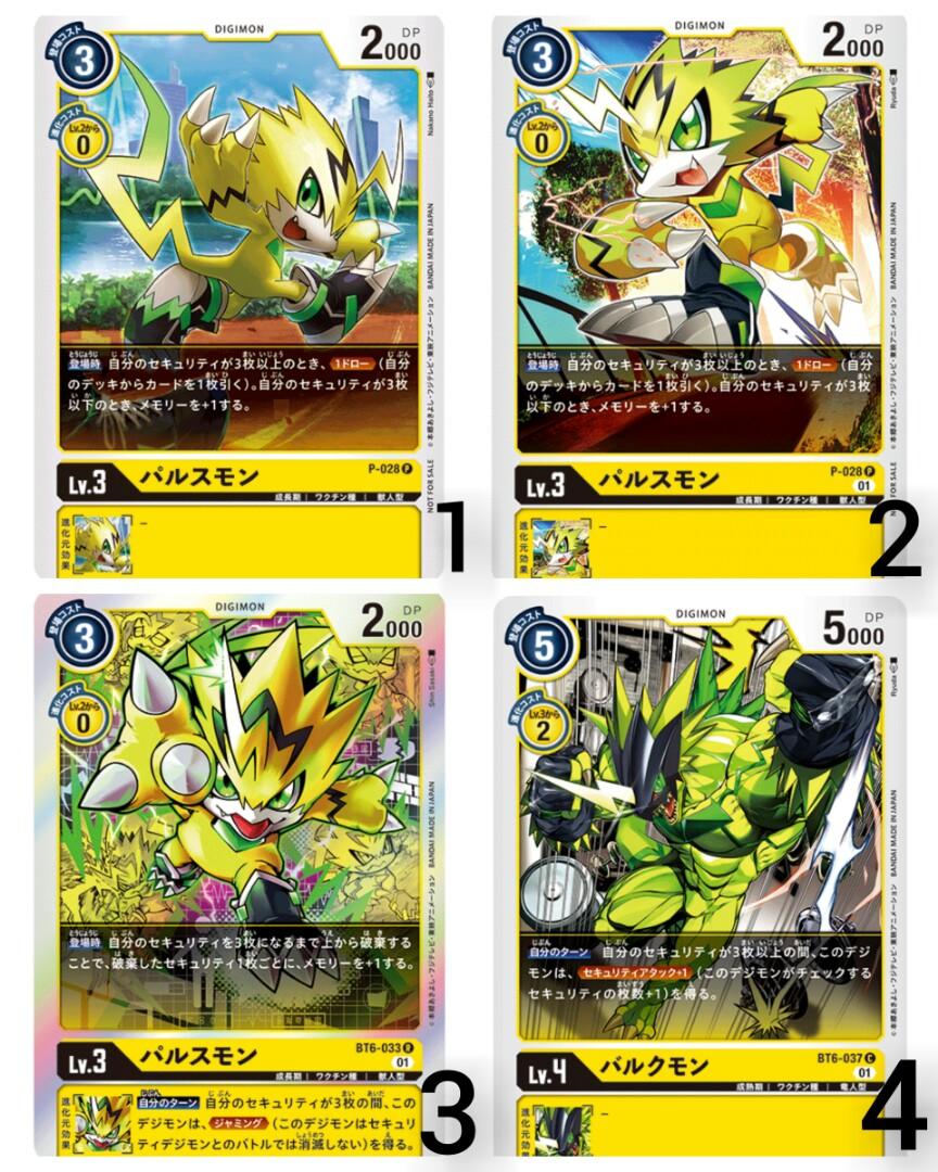 Digimon Digital Monster Vital Bracelet ver Black/ Special/ Yellow Green ...