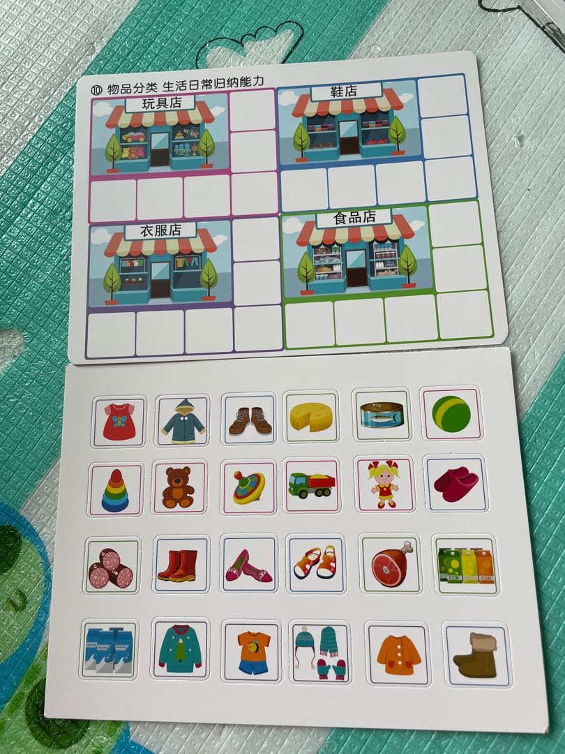 DIY busy chart, Hobbies & Toys, Toys & Games on Carousell