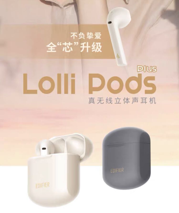 Edifier Lolli Pods Plus 真無線立體聲耳機, 音響器材, 耳機 - Carousell