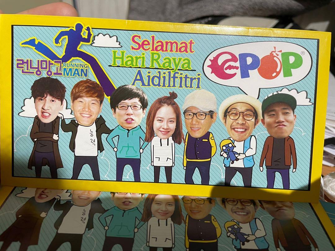 EXO | BIGBANG | RUNNING MAN Eid envelope Sampul Duit Raya, Hobbies & Toys, Collectibles ...