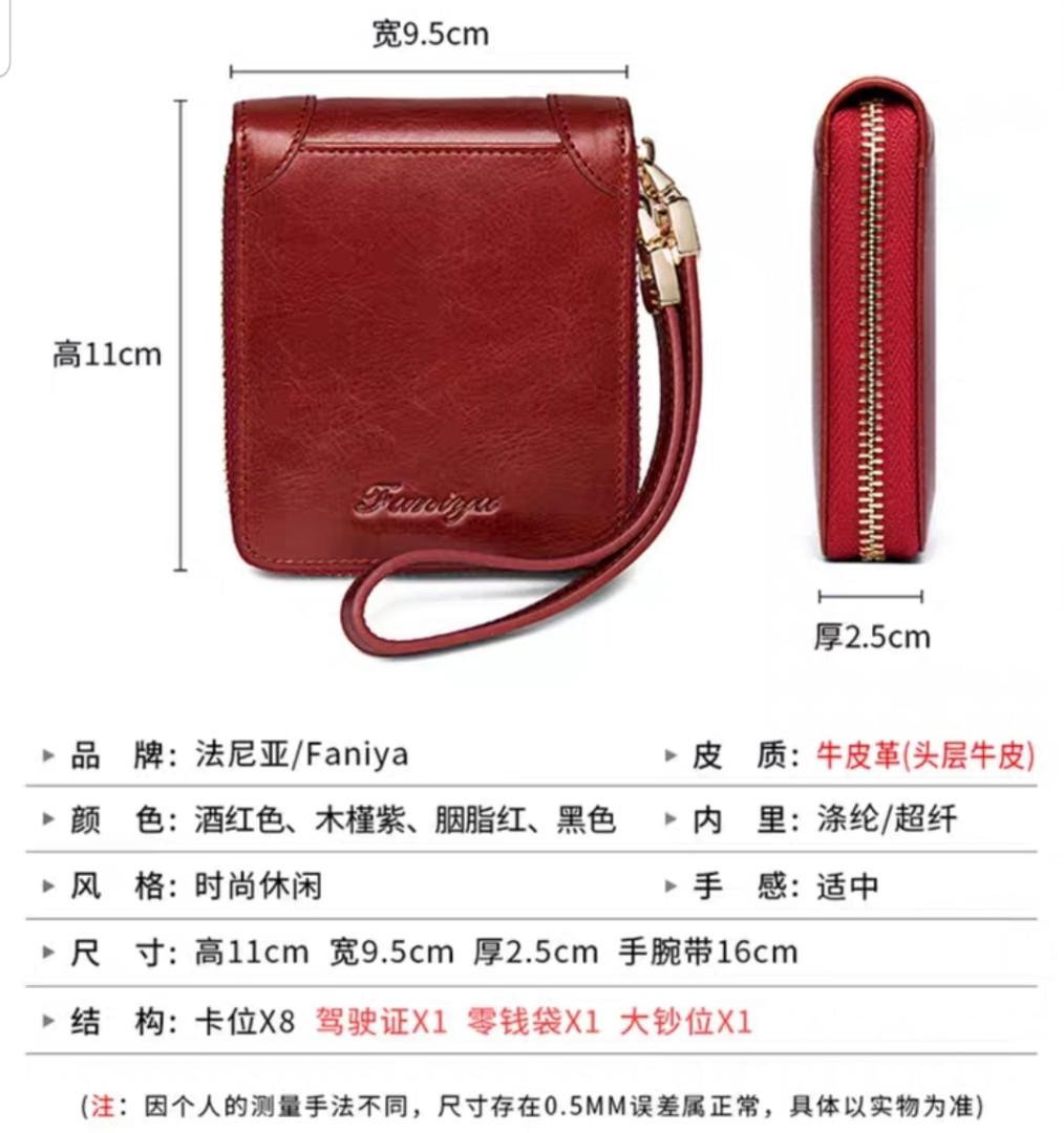 FANIYA國產真皮錢包, 女裝, 手袋及銀包, 長銀包 - Carousell