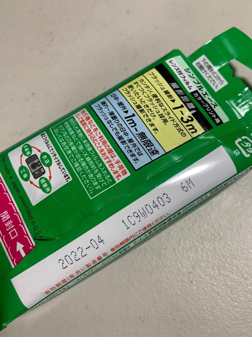 Fujifilm Simple Ace, Photography, Cameras on Carousell