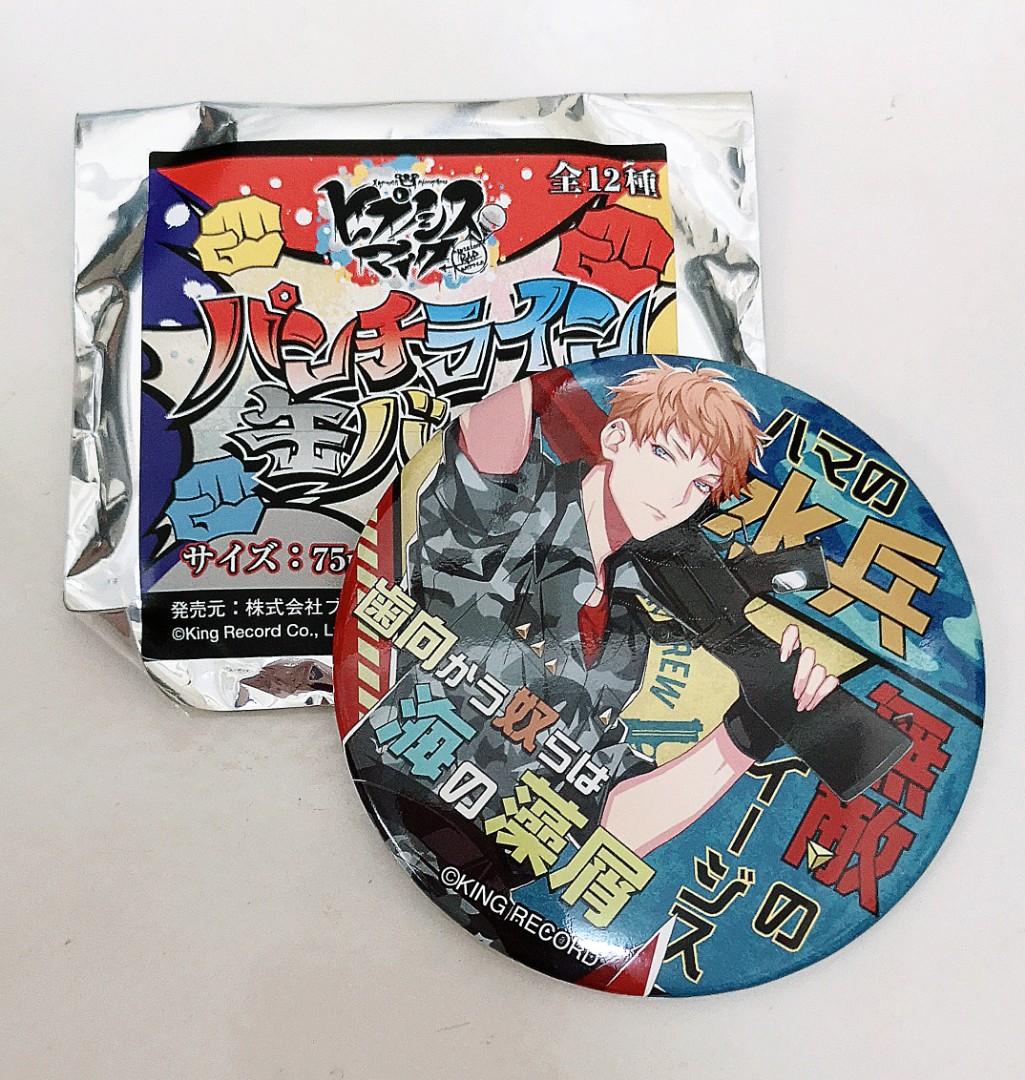 Hypnosis Mic - Rio Mason Busujima (Killerword Badge), Hobbies & Toys ...