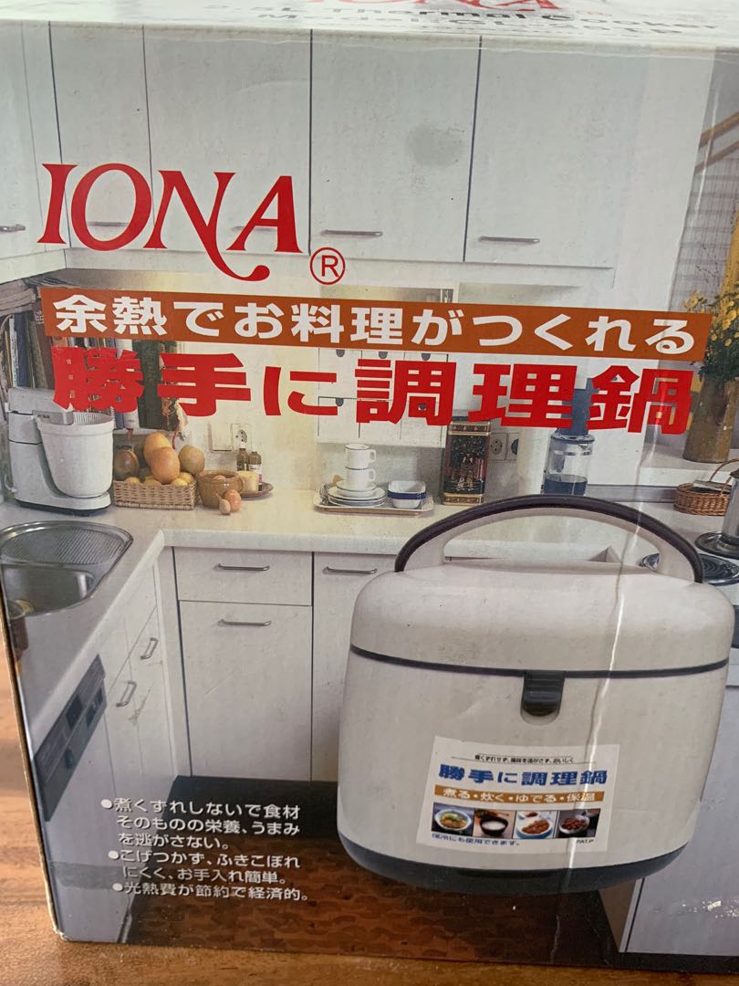Iona Thermal Pot cooker, TV & Home Appliances, Kitchen Appliances ...