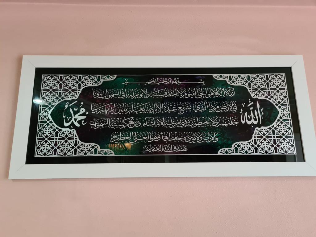 Islamic Ayat Frame, Furniture & Home Living, Home Decor, Frames ...
