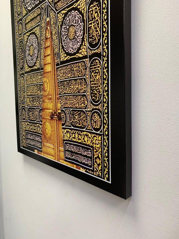 Islamic frame, Furniture & Home Living, Home Decor, Wall Decor on Carousell