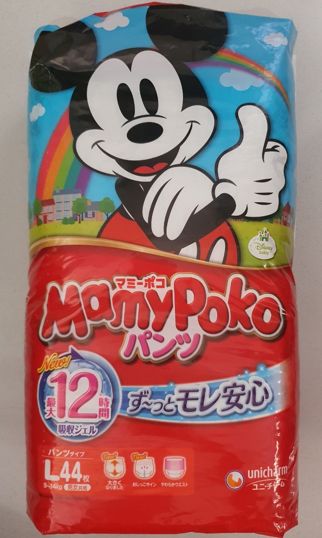 Japan Mamy Poko Diaper L Size, Babies & Kids, Bathing & Changing ...