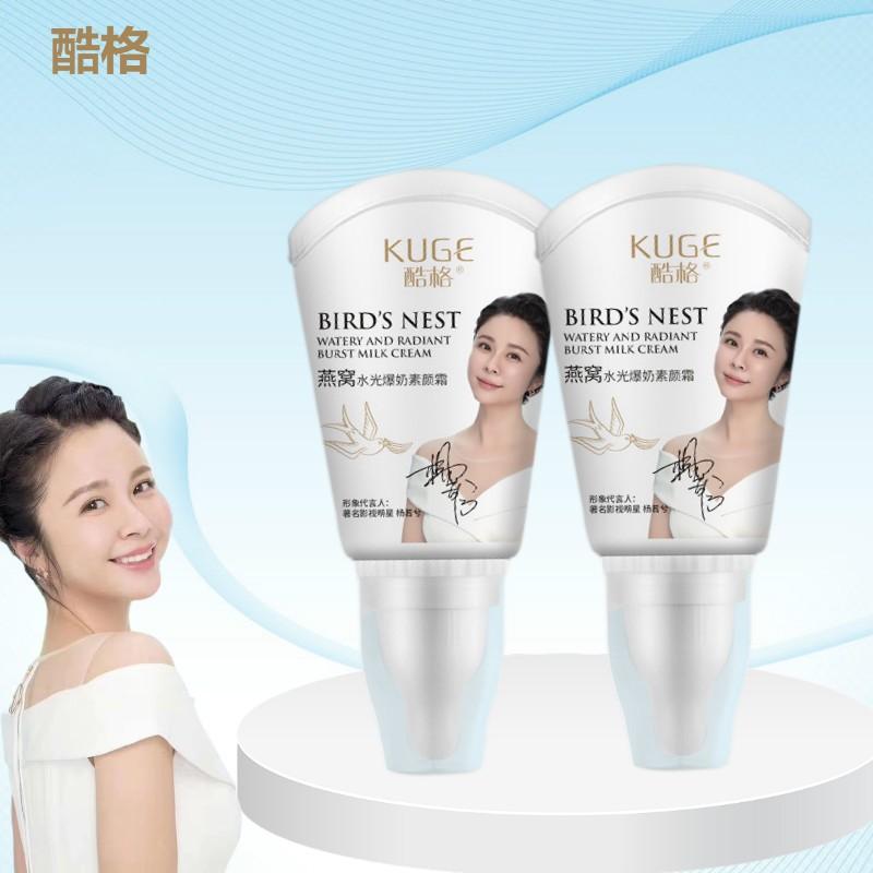 Kuge Bird's Nest Burst Milk Cream, Beauty & Personal Care, Face, Face ...