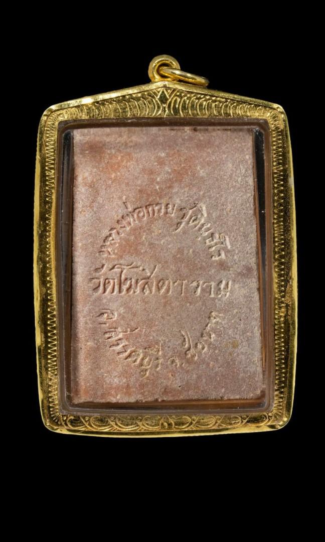 Lp kuay somdej deang, Hobbies & Toys, Memorabilia & Collectibles ...