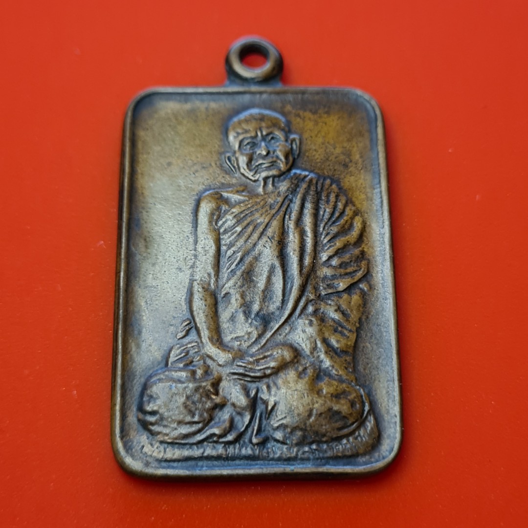 Lp Waen BE 2520, Hobbies & Toys, Memorabilia & Collectibles, Vintage ...