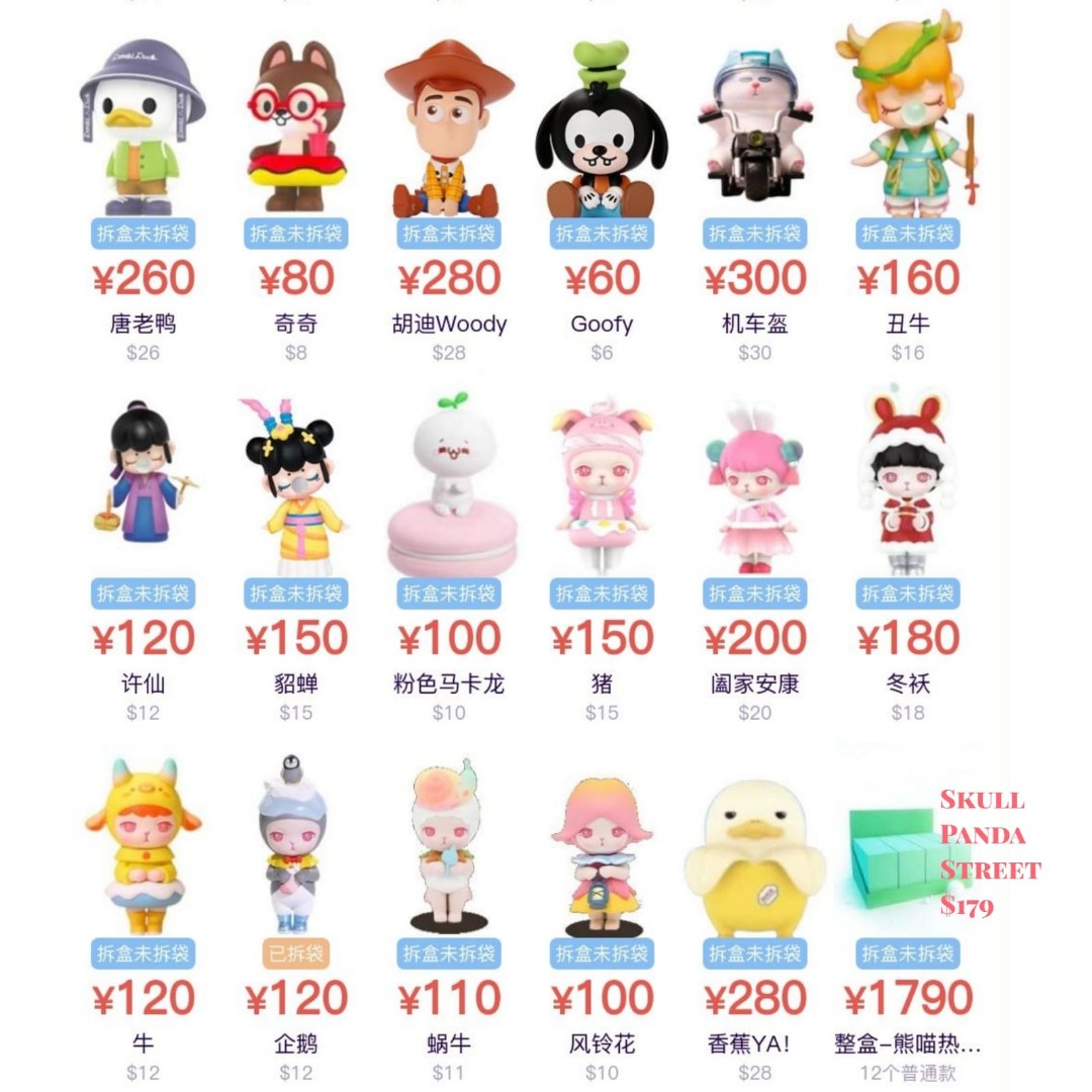 Pop Mart (Ready Stocks) - Mickey Street and Sitting Series and pool ...