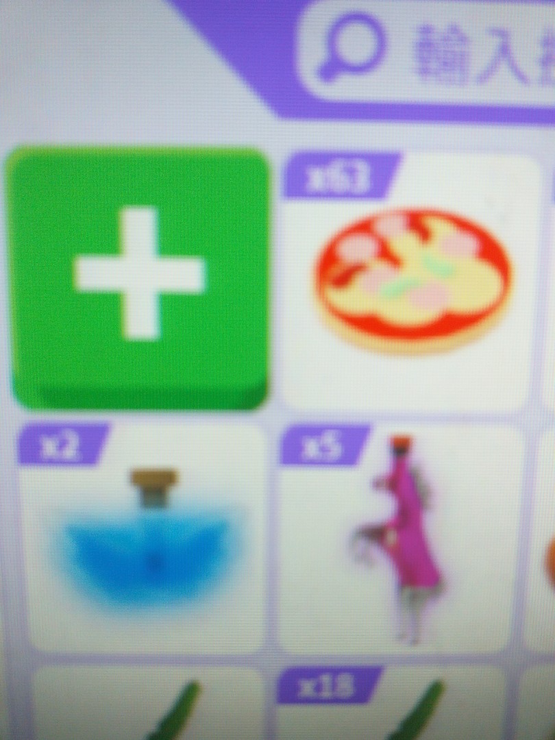 roblox adopt me ride potion, 其他, 其他 - Carousell