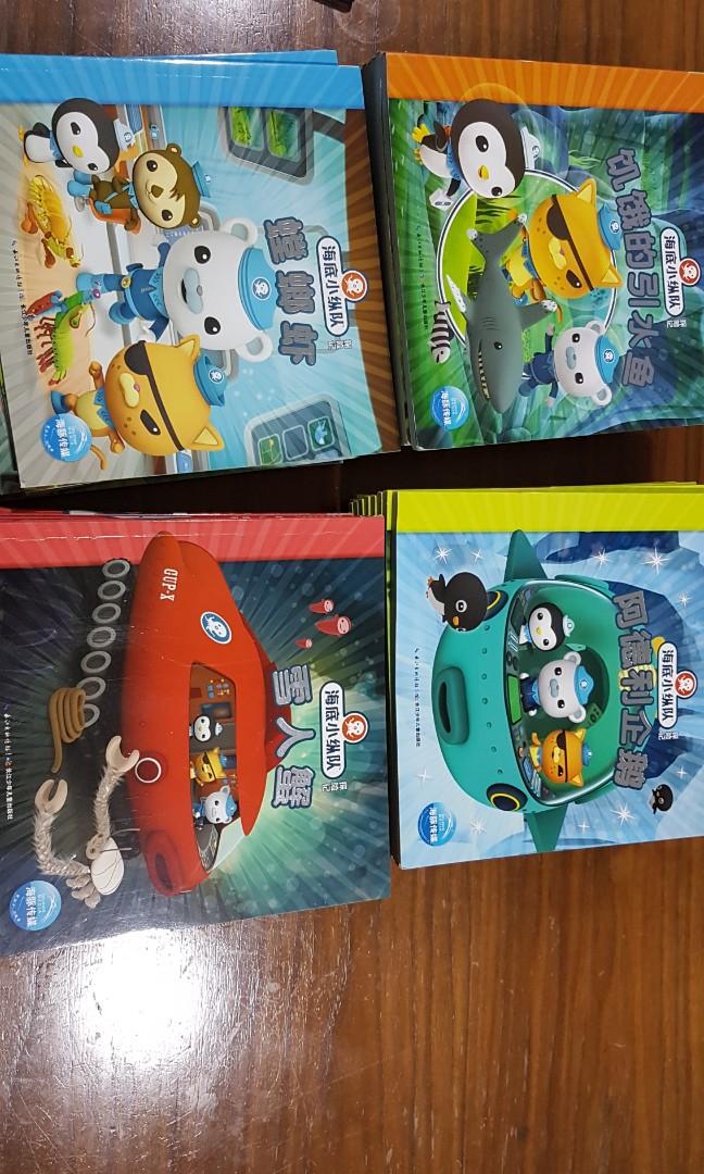 The Octonauts Chinese books 海底小纵队全套40册注音版, Hobbies & Toys, Books ...