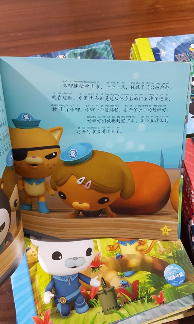 The Octonauts Chinese books 海底小纵队全套40册注音版, Hobbies & Toys, Books ...