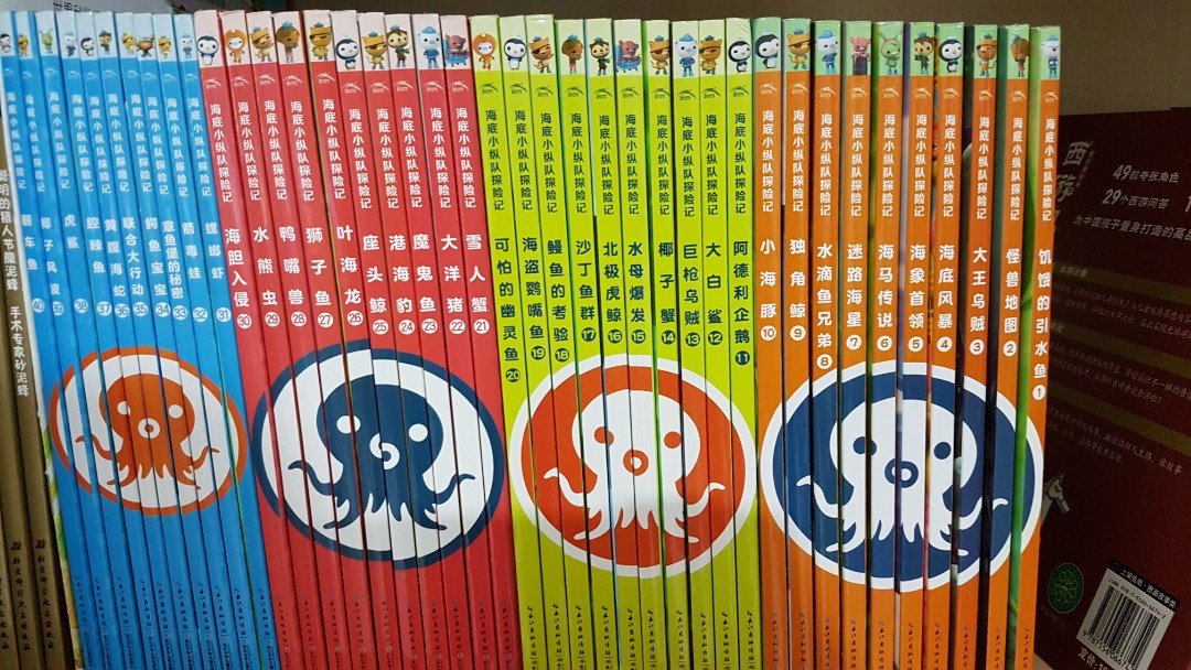 The Octonauts Chinese books 海底小纵队全套40册注音版, Hobbies & Toys, Books ...