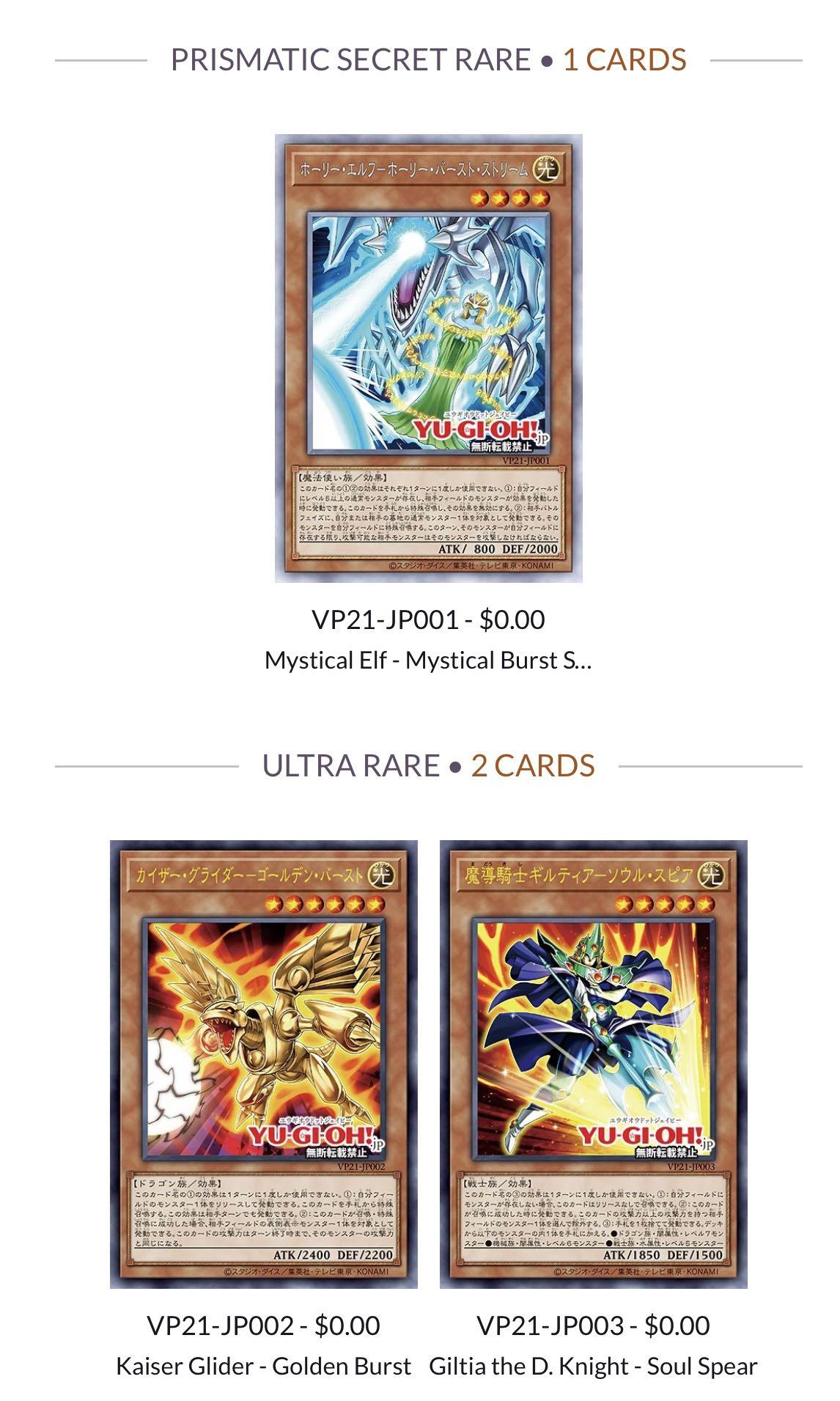 Yugioh Legendary Monsters Pack, Hobbies & Toys, Toys & Games on Carousell