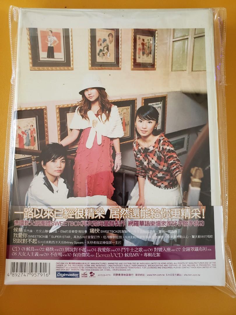 95%new(附親筆簽名,原裝側紙) S.H.E SHE Encore CD+VCD 安可 2004任家萱 田馥甄 陳嘉樺 Selina Hebe Ella 鬥牛士之歌 候鳥 (保存良好,碟靚 ...