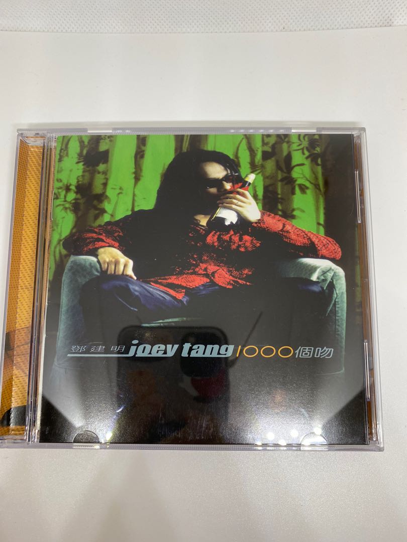 太極 鄧建明Joey Tang 個人大碟 1000個吻 近全新, 興趣及遊戲, 音樂、樂器 & 配件, 音樂與媒體 - CD 及 DVD ...