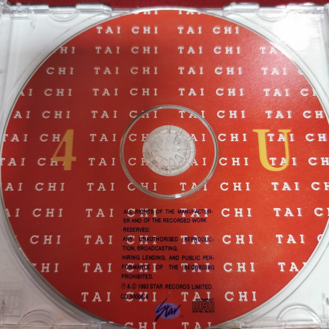 太極樂隊 Tai Chi《4U 》 專輯 CD / 1993年 舊A首版 無IFPI 星光唱片發行 ＃保存良好 新淨靚仔, 興趣及遊戲, 音樂 ...