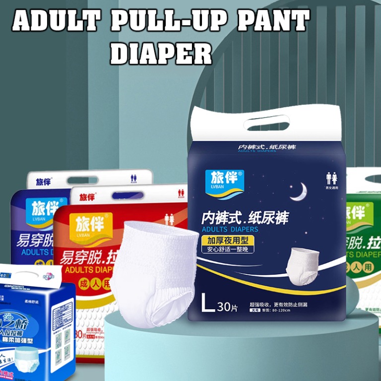 Adult Diapers Lvban Pull Up Pant Diaper For Elderly L T Bedridden