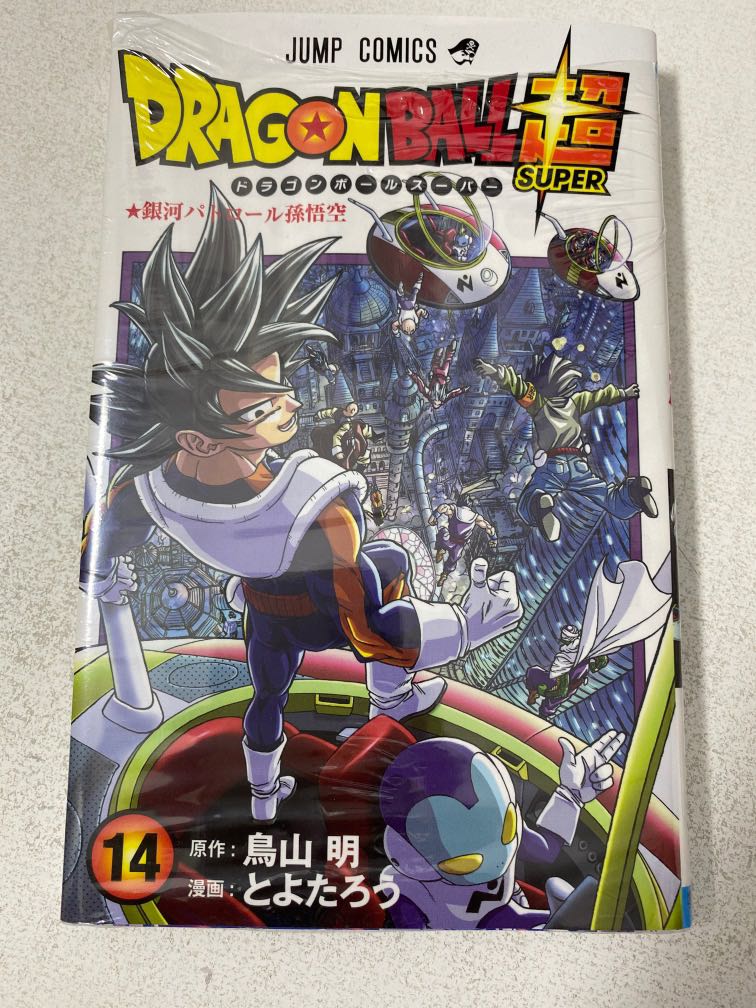 Dragonball Super Vol.14 (New), Hobbies & Toys, Books & Magazines ...