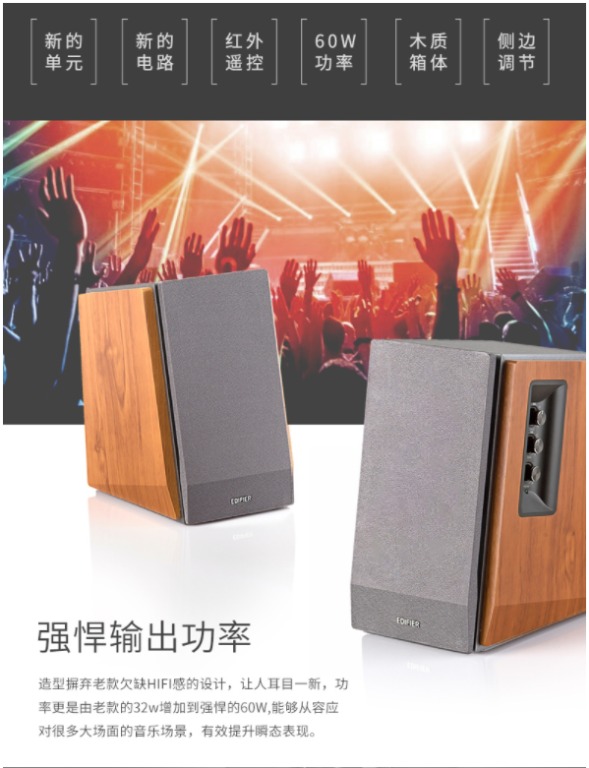 Edifier R1600T III Home Audio Speakers, Audio, Soundbars, Speakers ...