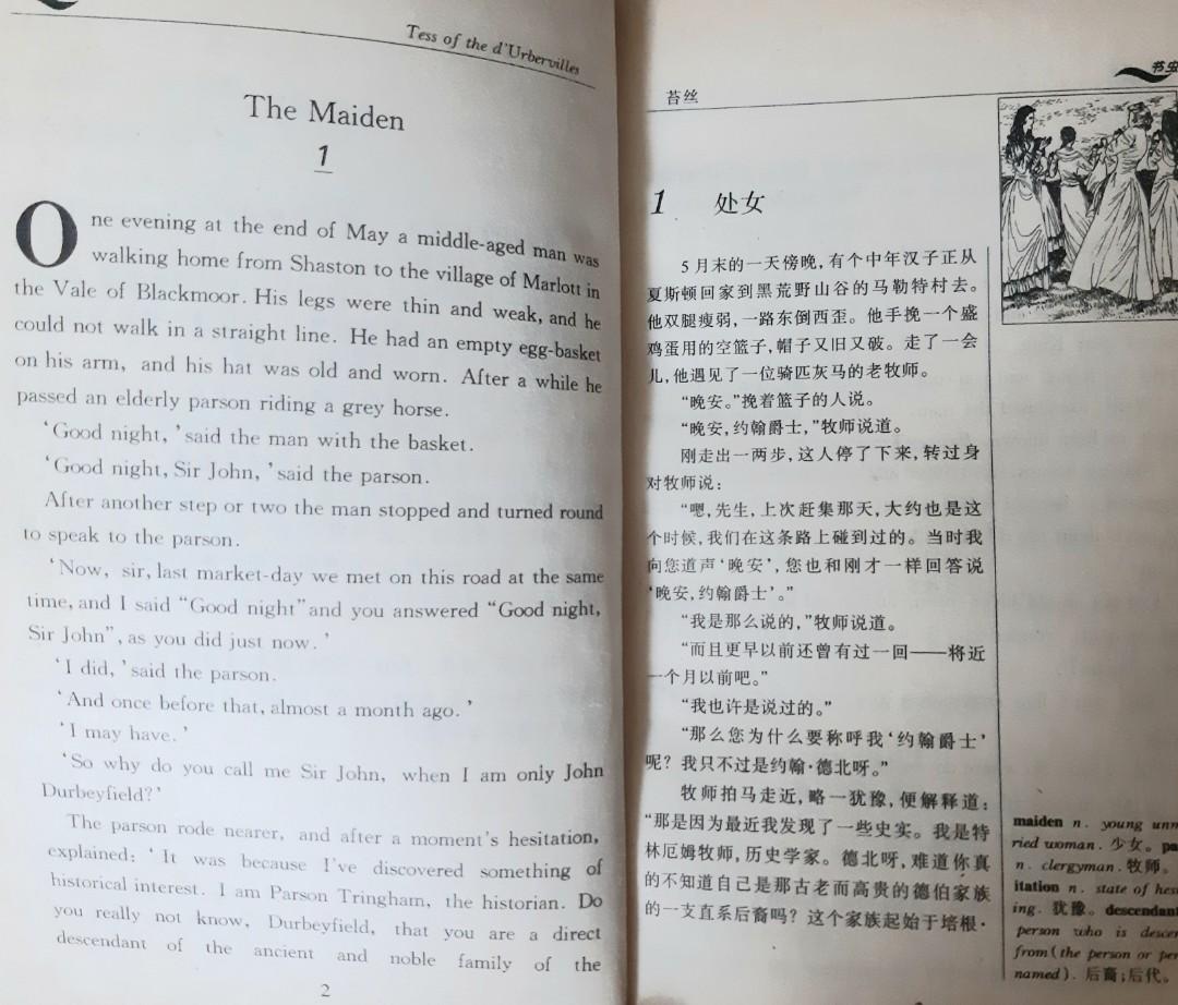 Jane Austen..English and Chinese Versions of Literary Classics, Hobbies ...