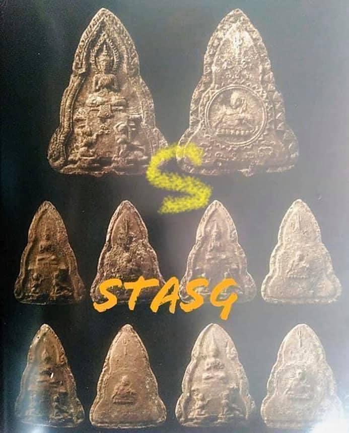 Gold Phra Sutra Pim Lek (small imprint) Batch: Special Pim Master: LP ...