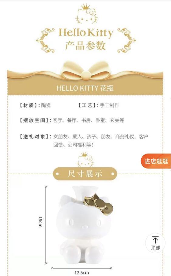 Hello Kitty Vase, Furniture & Home Living, Home Decor, Vases ...