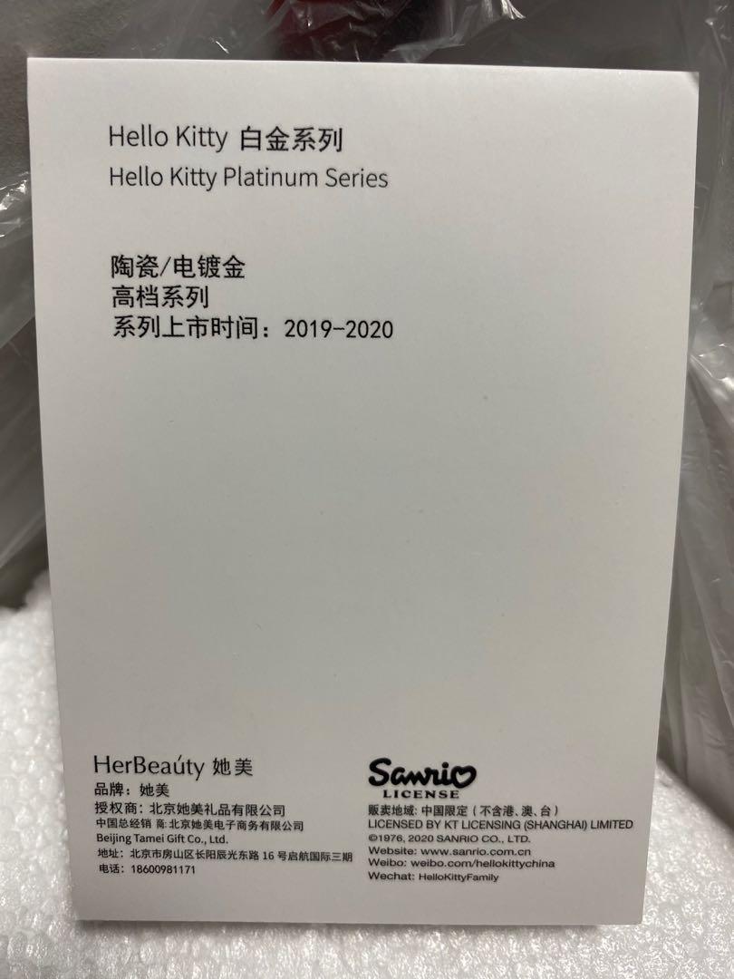 Hello Kitty Vase, Furniture & Home Living, Home Decor, Vases ...