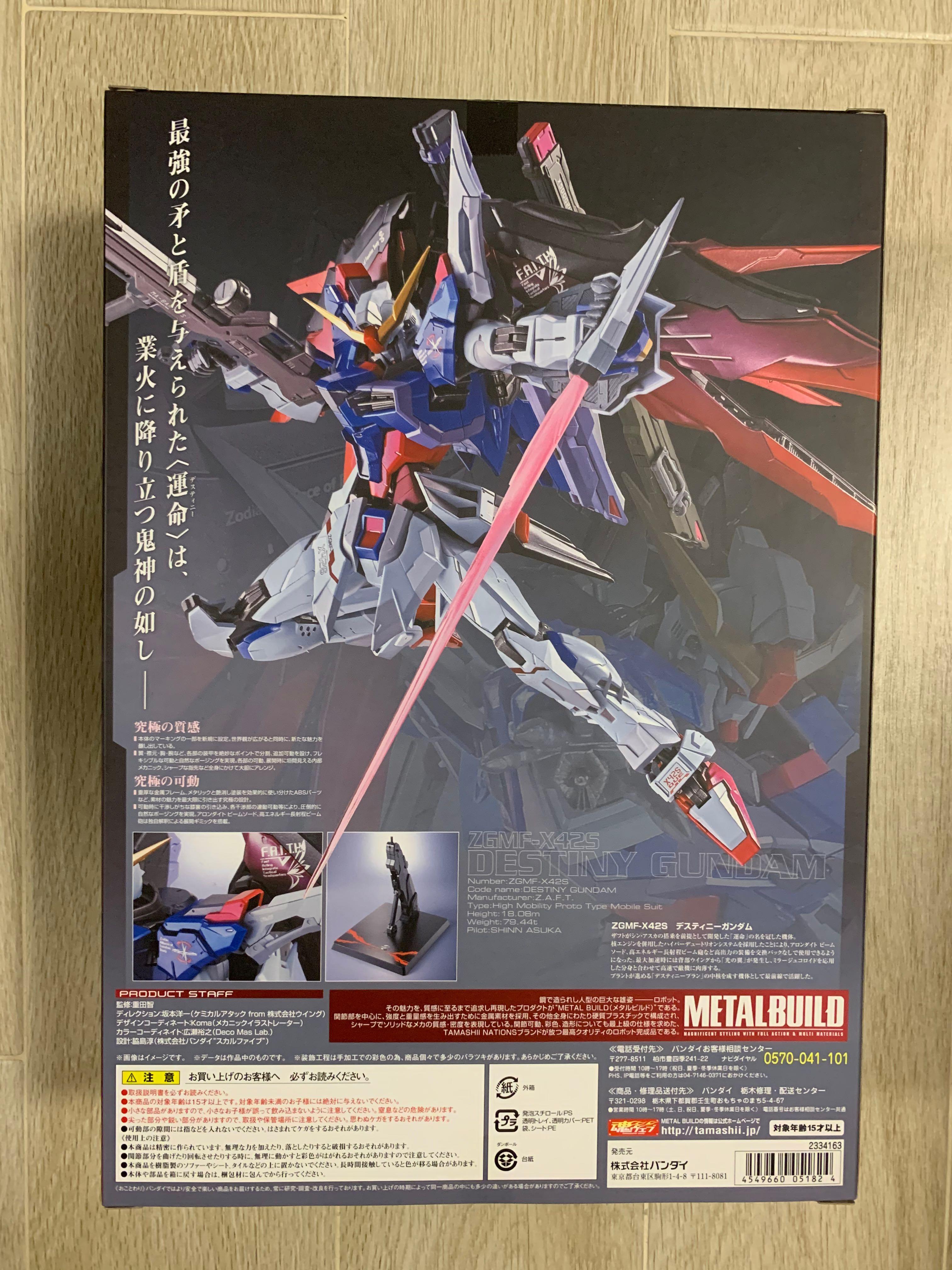 Metal Build Destiny Gundam Full Package, Hobbies & Toys, Toys & Games ...